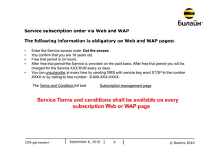 Beeline subscription rules | PPT