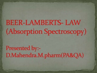 Beer lamberts law | PPTX