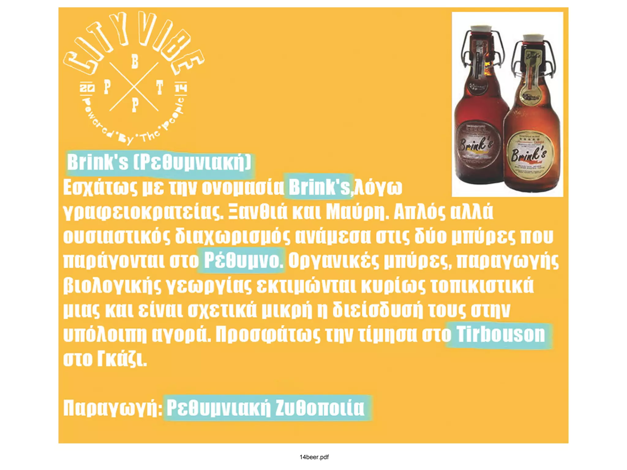 All About Greek Beers.15 Beers You Should Try. | PDF