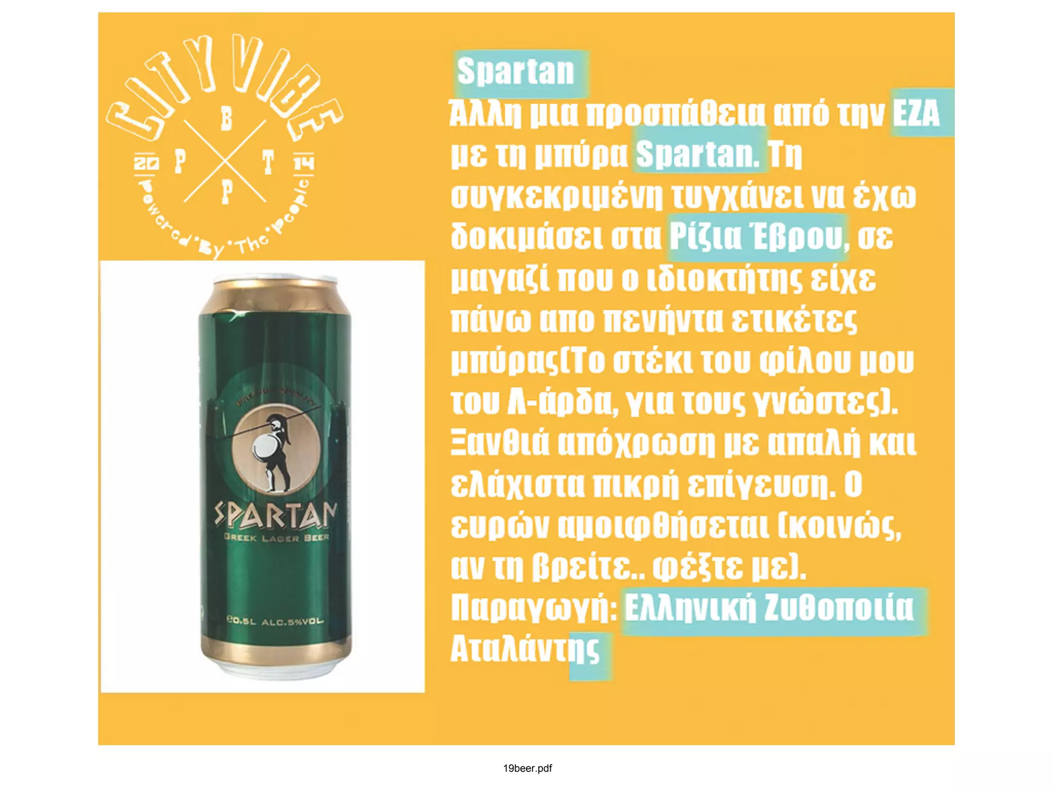 All About Greek Beers.15 Beers You Should Try. | PDF