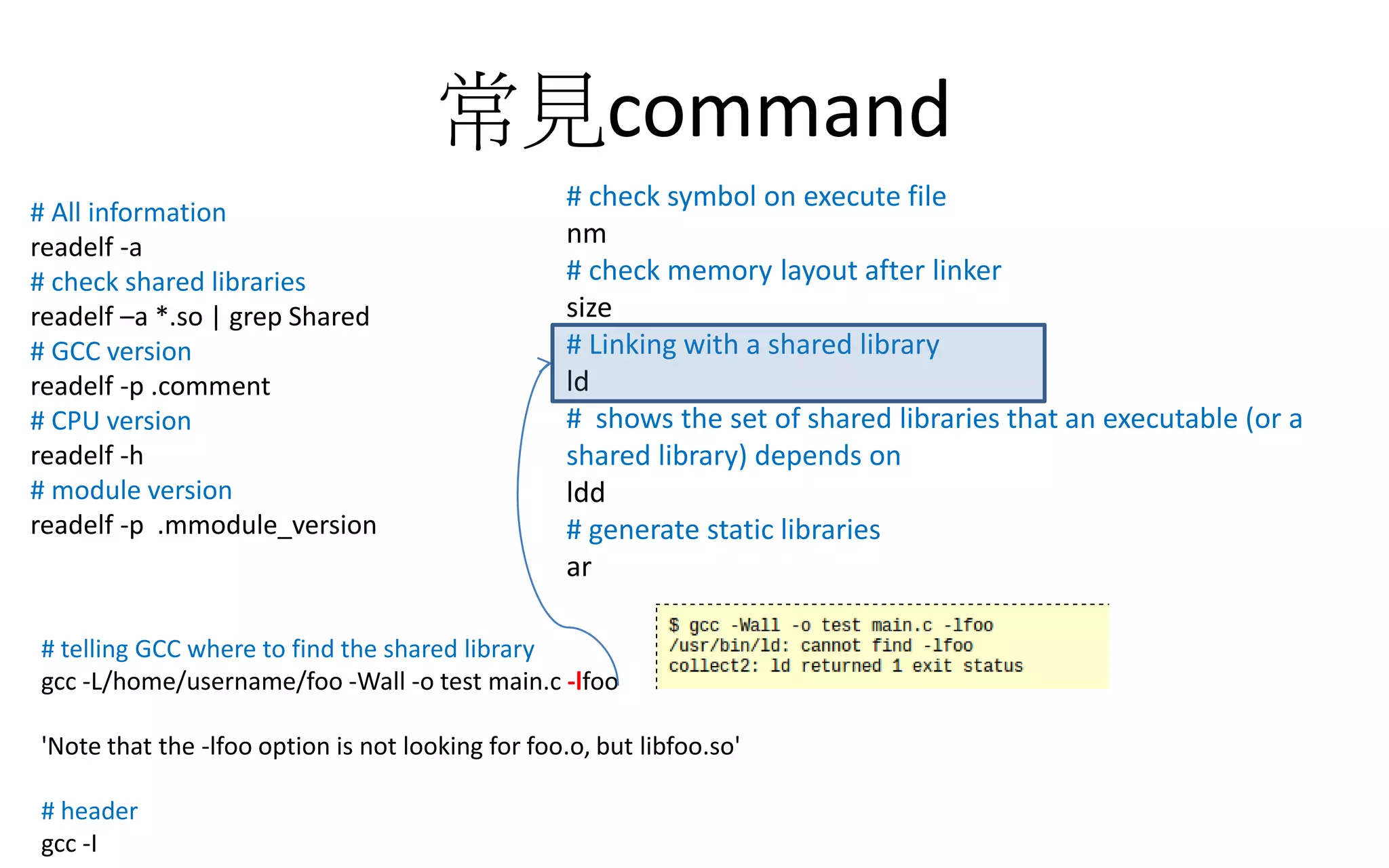 Beginner's guide to linkers | PPTX