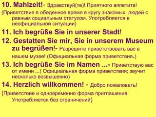 Begrüßung text | PPT