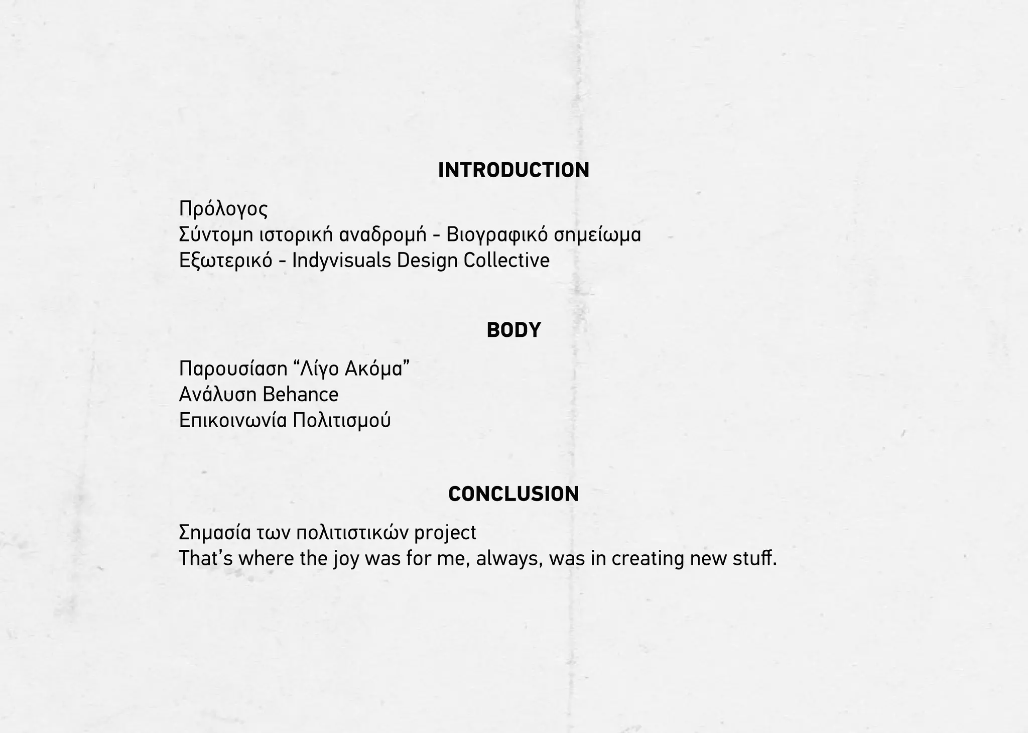 Behance presentation | PPT