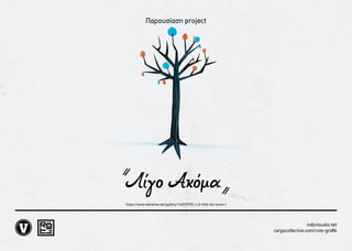 Behance presentation | PPT