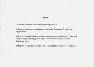 Behance presentation | PPT