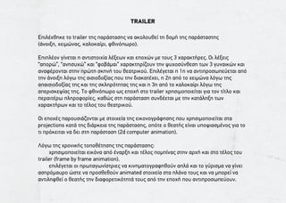 Behance presentation | PPT