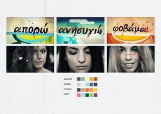 Behance presentation | PPT