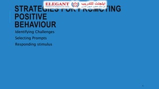 Behaviour modification ppt | PPTX