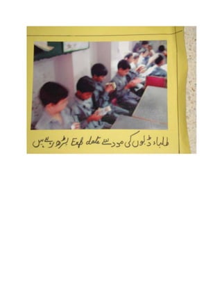 Behbud Primary School Kalapul Karachi | DOCX