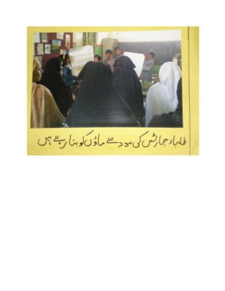 Behbud Primary School Kalapul Karachi | DOCX