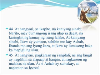 Behind The Clouds Tagalog | PPT