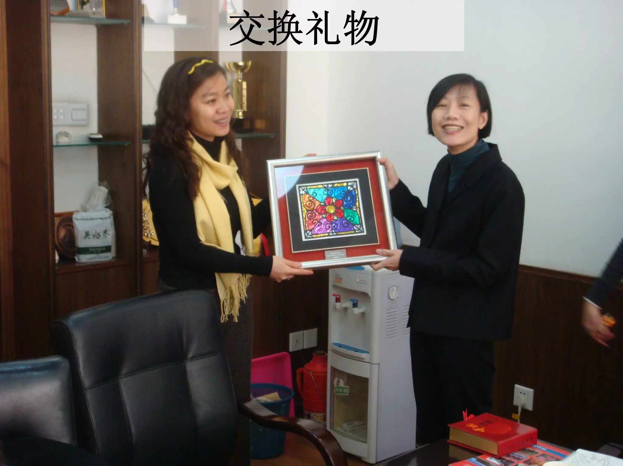 Beijing Shi Da | PDF