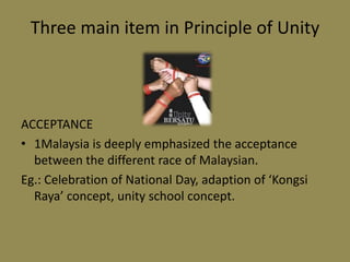 1Malaysia Concept | PPTX