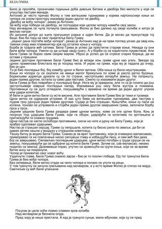 bela-griva.pdf