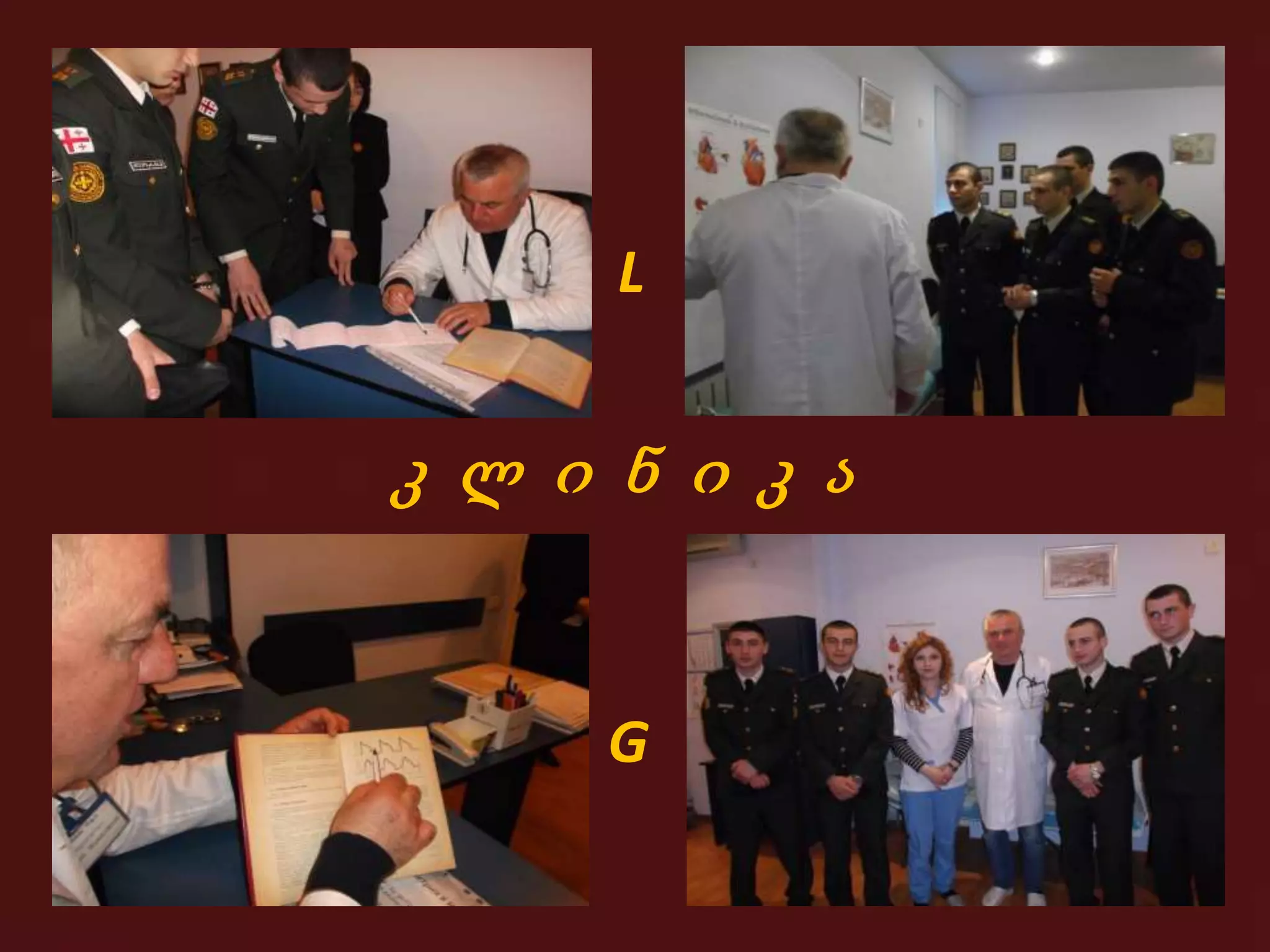 Bela akobidze murman surmava | PPTX