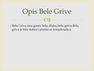 Bela griva | PPTX