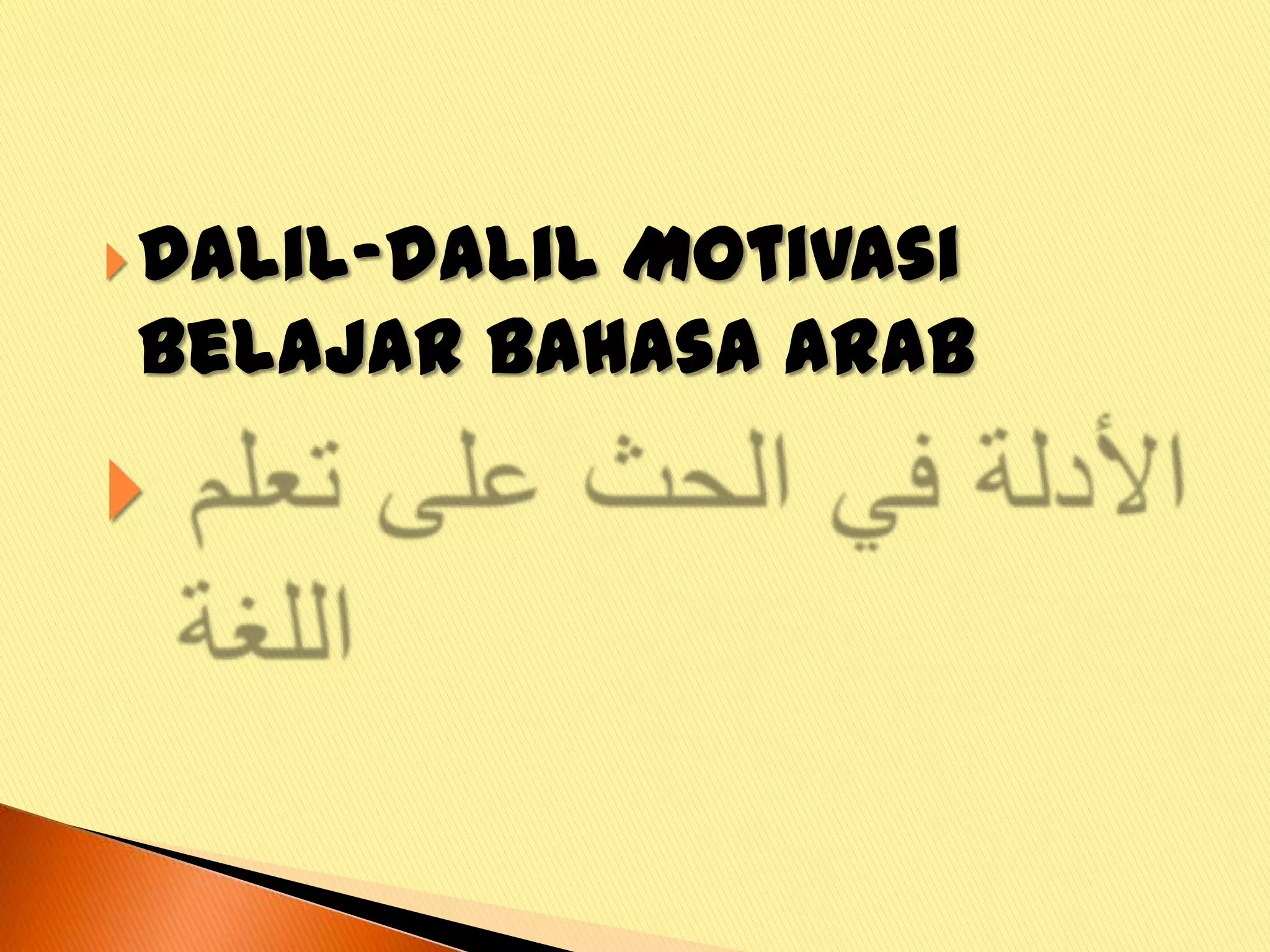 Belajar bahasa arab | PPTX