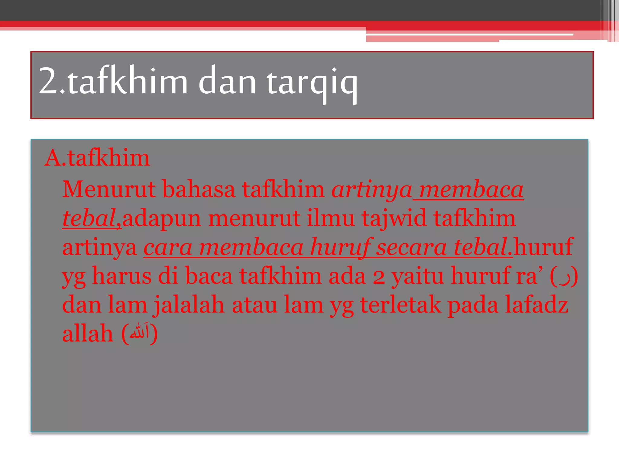 Belajar ilmu tajwid | PPTX