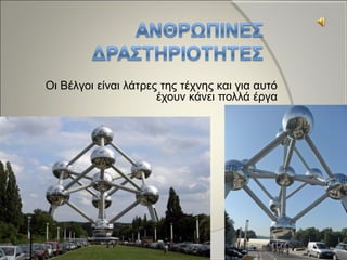Belgium | PPT