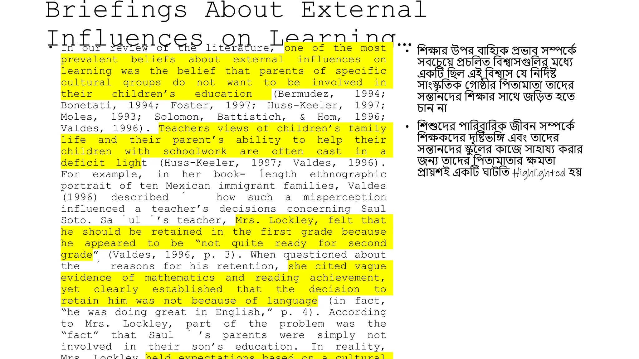 Beliefs About External Influence on Learning.pptx