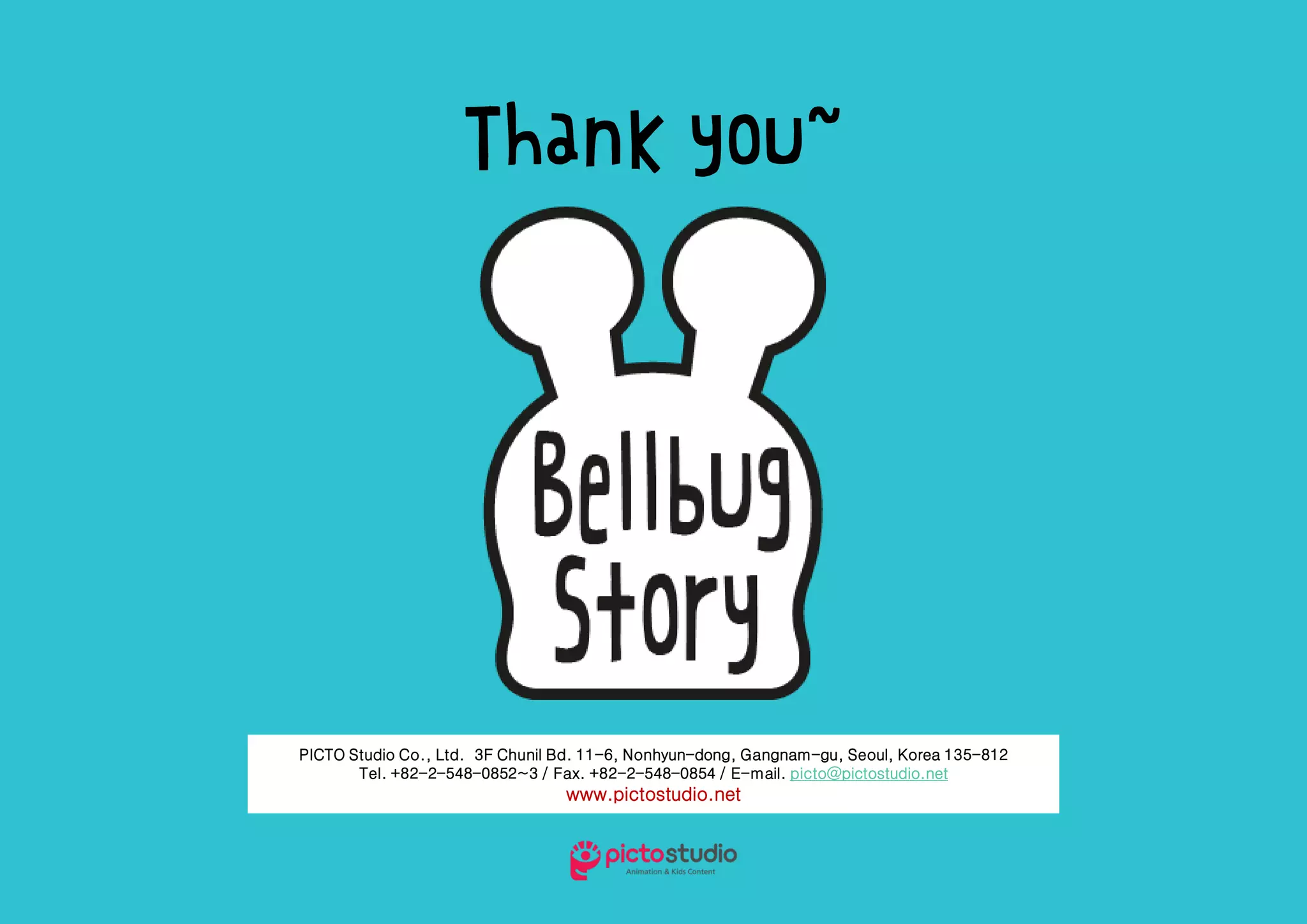 [Bellbug] bible eng | PDF