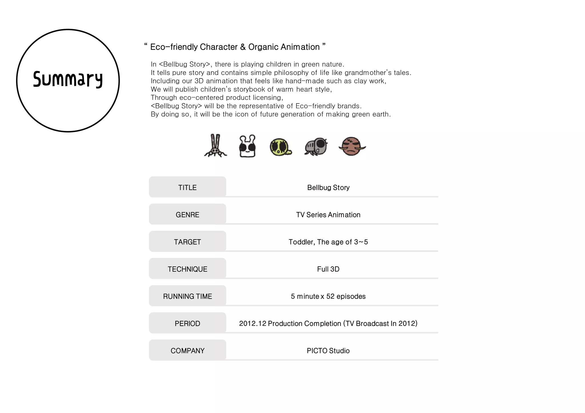 [Bellbug] bible eng | PDF