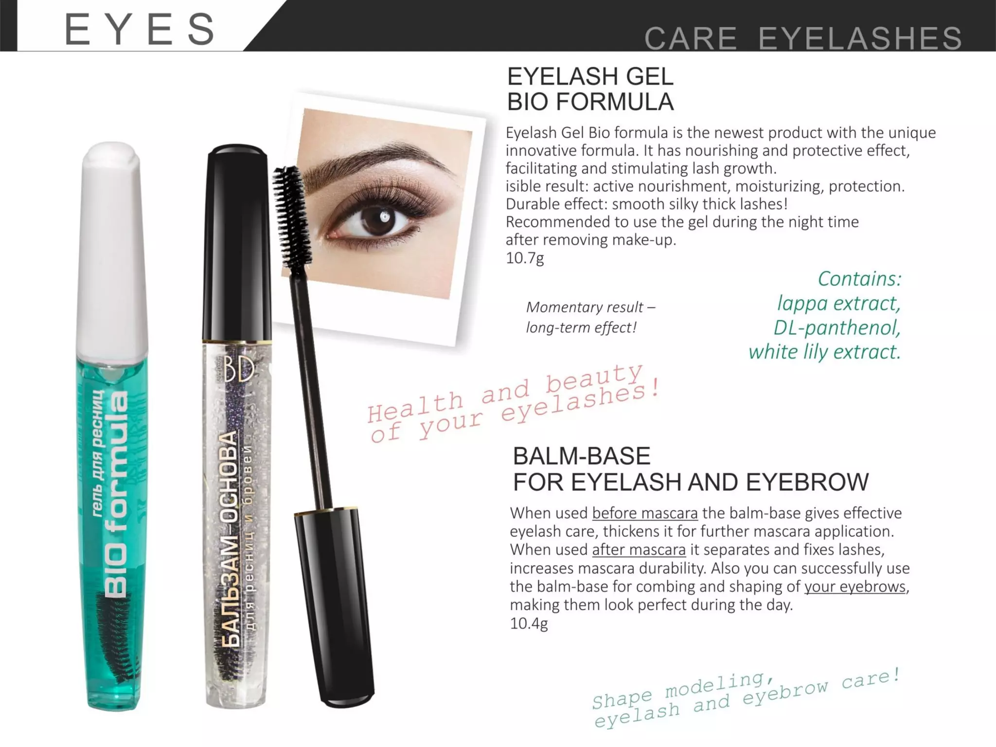 Belor design presentation 2018 | PPT | Free Download