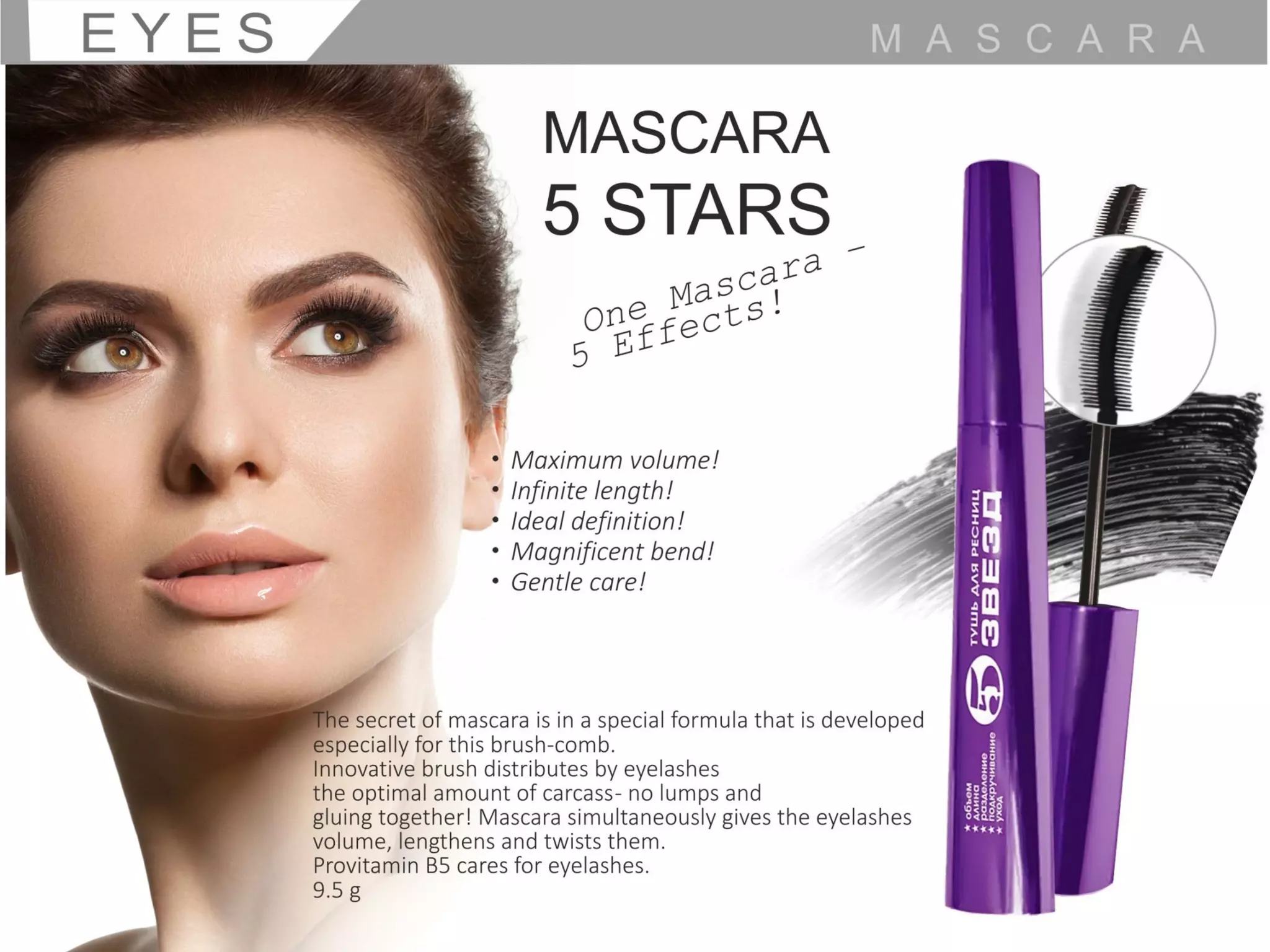 Belor design presentation 2018 | PPT | Free Download