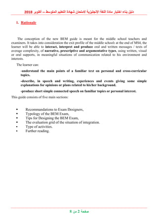 Bem guide november 2018 | PDF