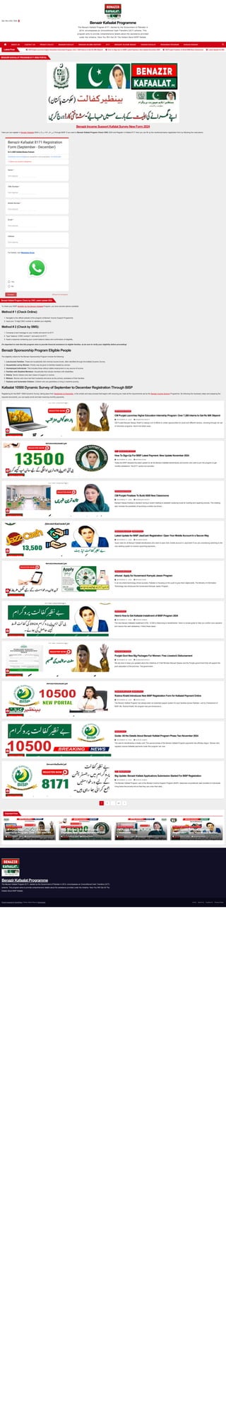 Step-by-step Guide for Benazir Kafaalat: Check Your Eligibility And ...