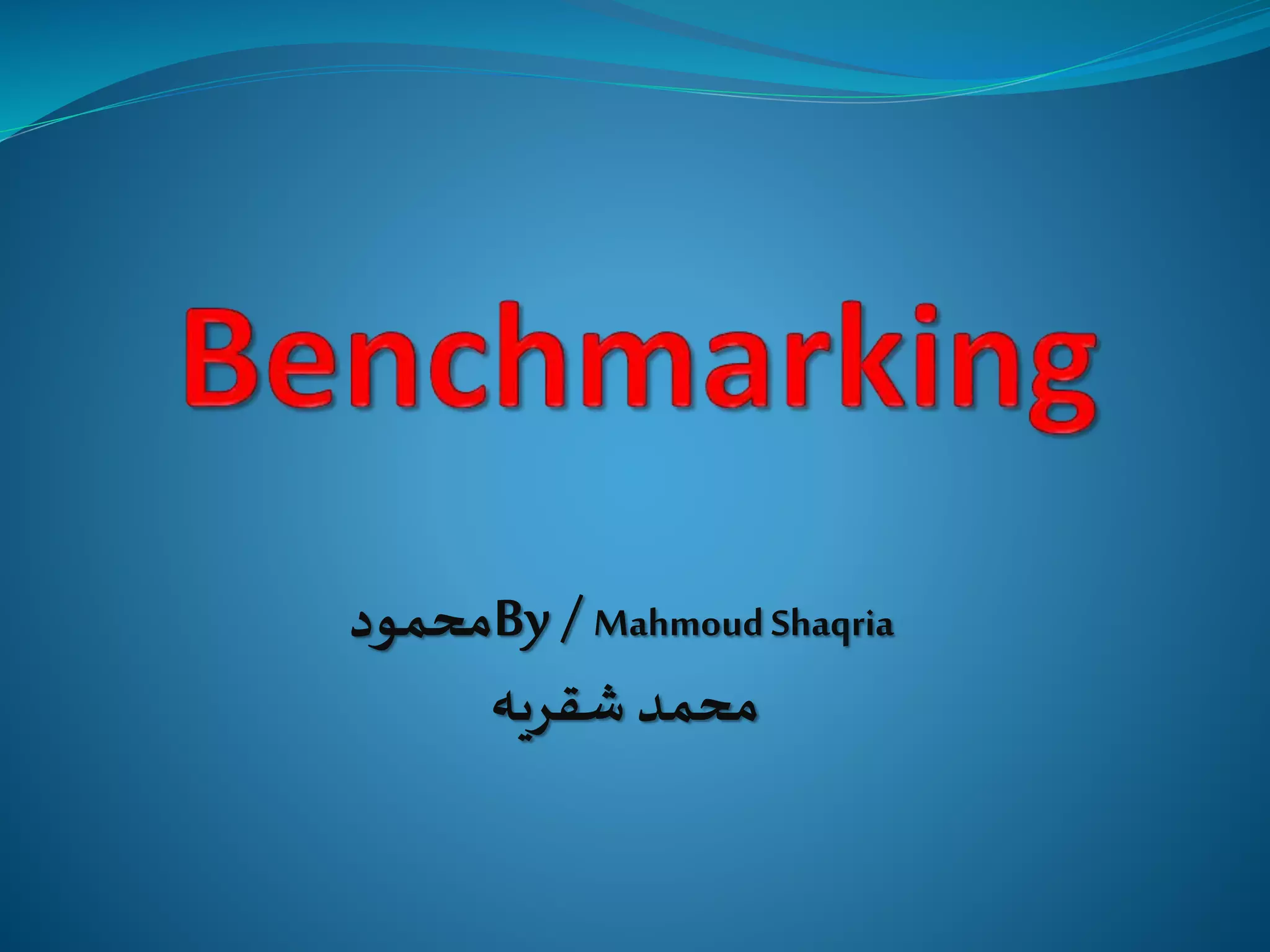 Benchmarking in healthcare | PPT
