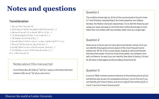 Building the Abnormal Hieratic Global Portal | PPTX