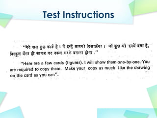 Bender Gestalt Test (BGT).pptx.pdf.................. | PDF