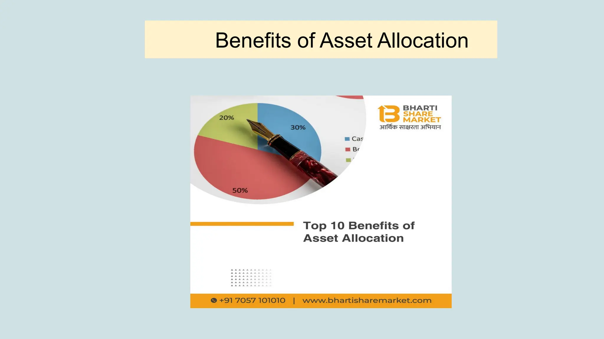 Benefits of Asset Allocation in share market | PPTX