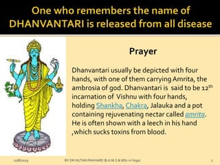 Benefits of Ayurveda for Women's Health by Dr.Nutan Pakhare | PPSX