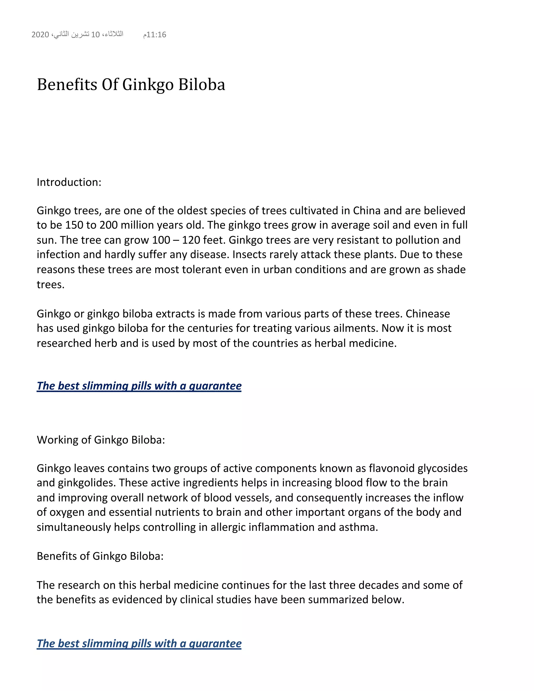 Benefits of ginkgo biloba | PDF