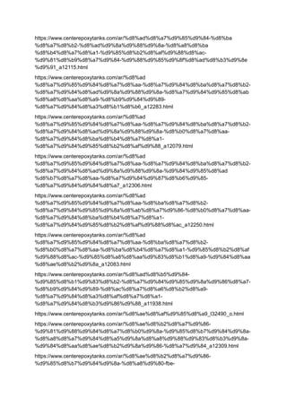 Benefits of Using Double Membrane Digester Mounted Balloons.docx