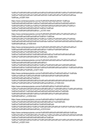 Benefits of Using Double Membrane Digester Mounted Balloons.docx