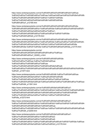 Benefits of Using Double Membrane Digester Mounted Balloons.docx