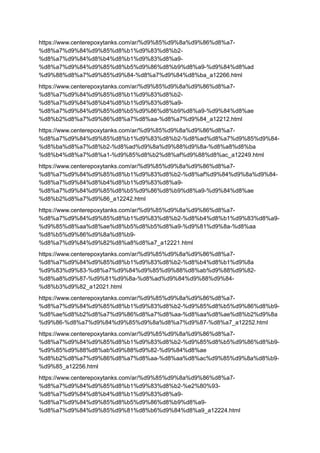 Benefits of Using Double Membrane Digester Mounted Balloons.docx