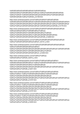 Benefits of Using Double Membrane Digester Mounted Balloons.docx