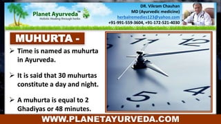BENEFITS OF WAKING UP IN THE BRAHMA MUHURTA | PPTX
