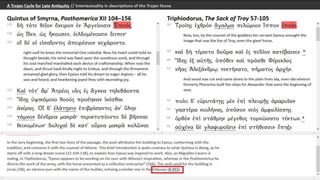 Rethinking Intertextuality | PPTX