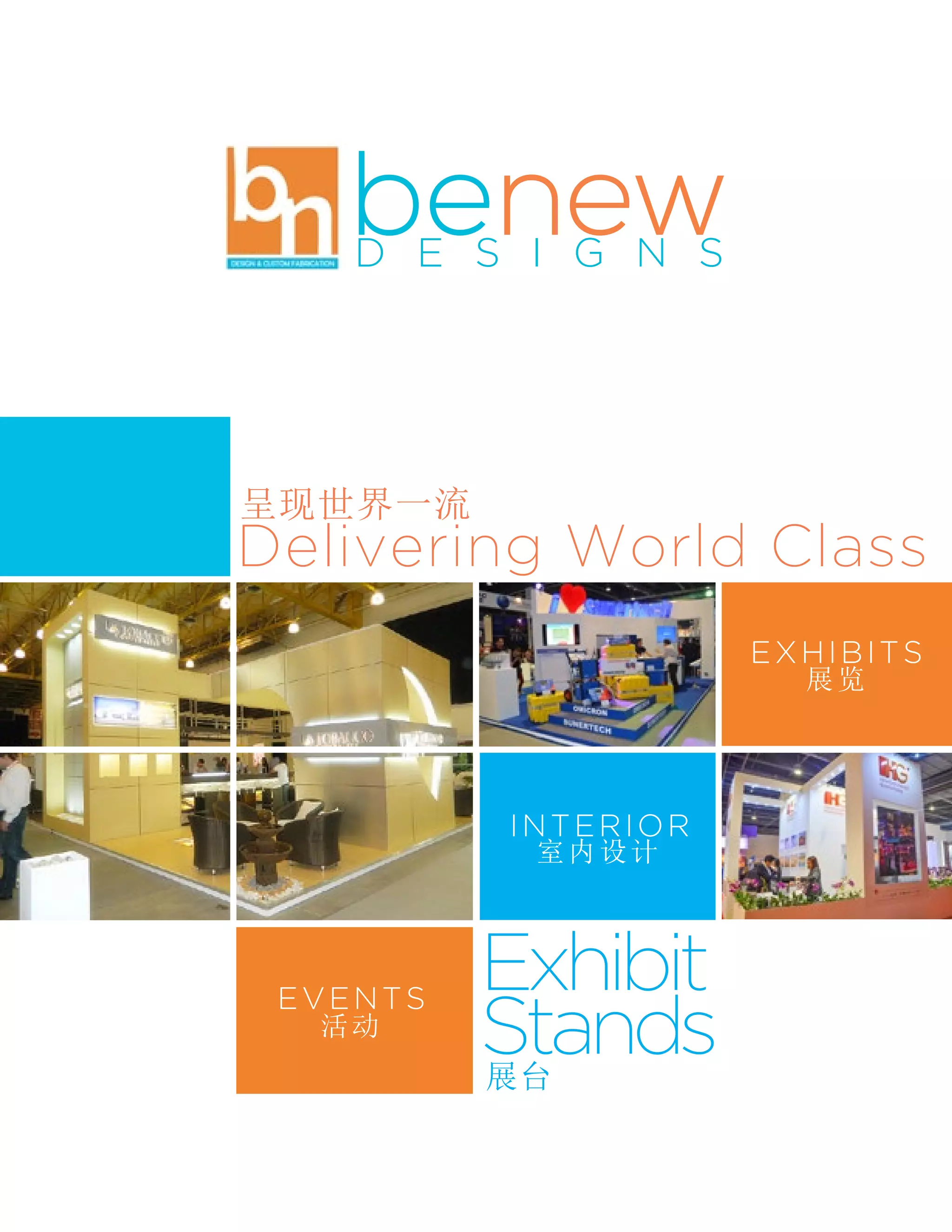 BENEW DESIGNS Company Profile | PDF