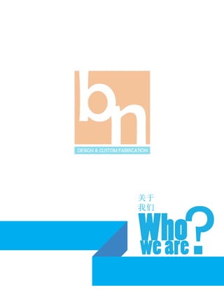 BENEW DESIGNS Company Profile | PDF