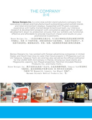 BENEW DESIGNS Company Profile | PDF