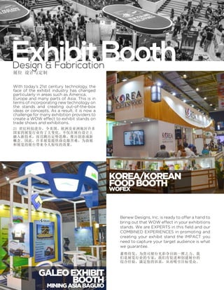 BENEW DESIGNS Company Profile | PDF