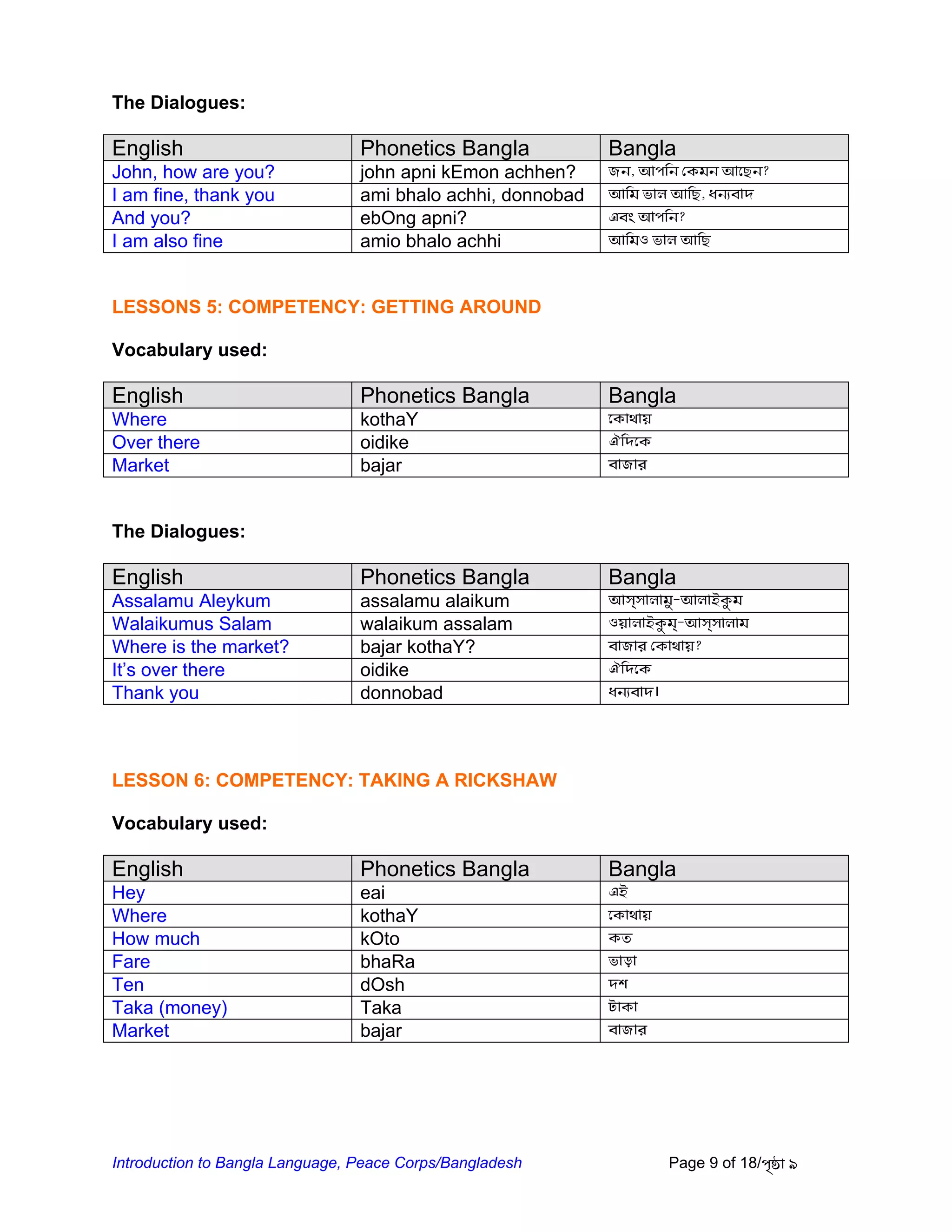 Basic Bengali Language Course | PDF