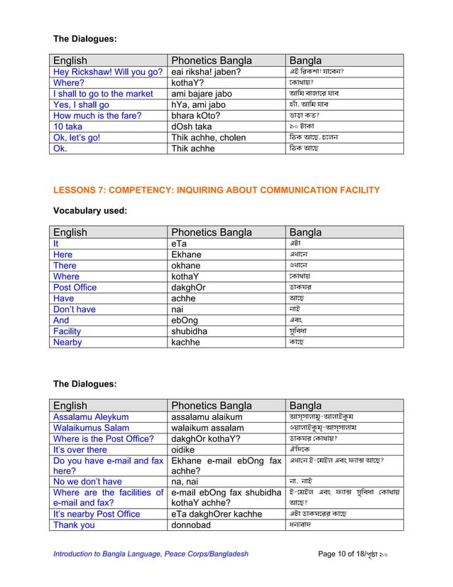 Basic Bengali Language Course | PDF