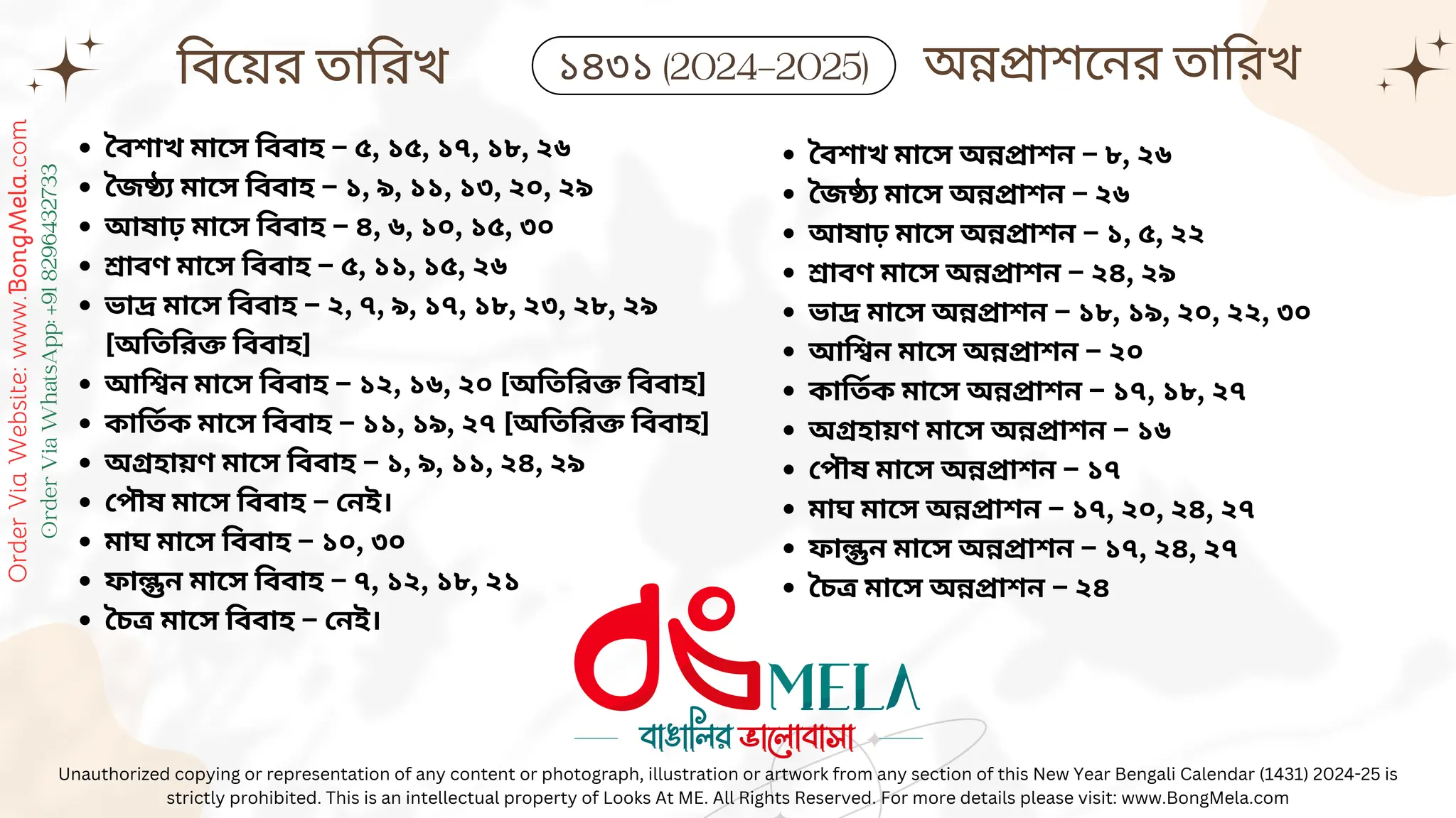bengla calendar 1431 Bangladesh Kolkata.pdf
